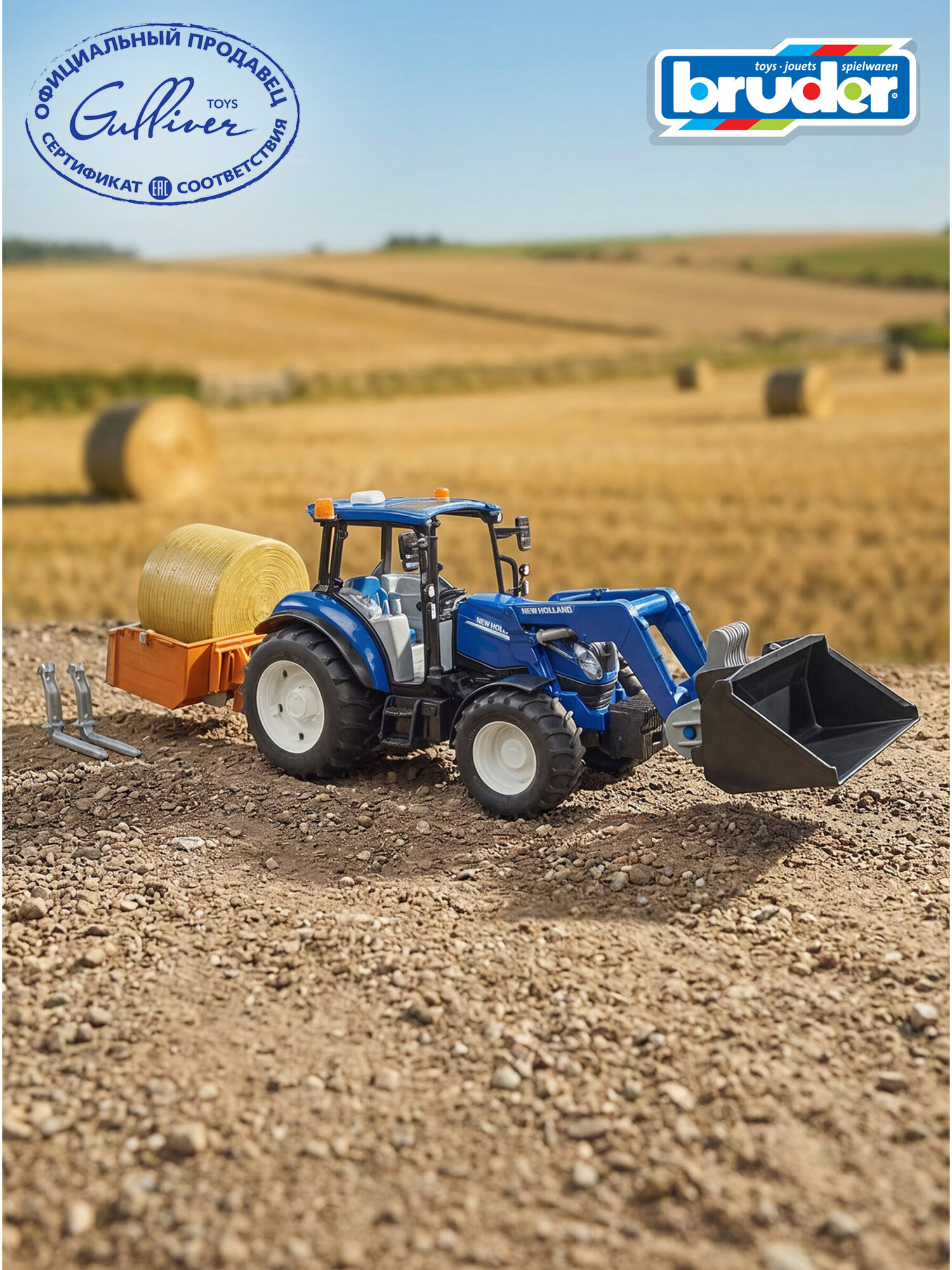 Брудер, Трактор New Holland T5.120 с аксессуарами, Bruder, длина 45 см, 02-187