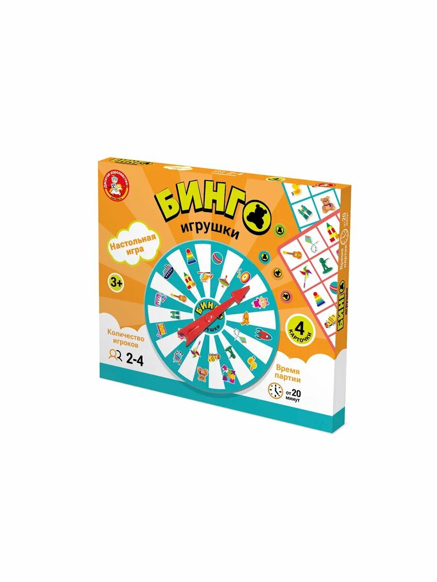 Игра настольная "Бинго. Игрушки"