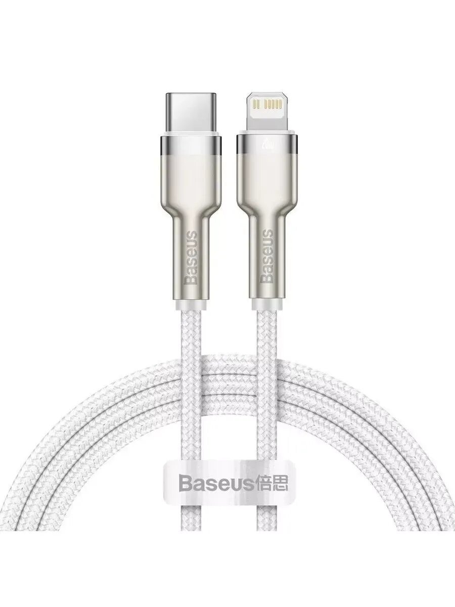 Кабель для iPhone оригинал Type-C-Lightning 20W 1 метр