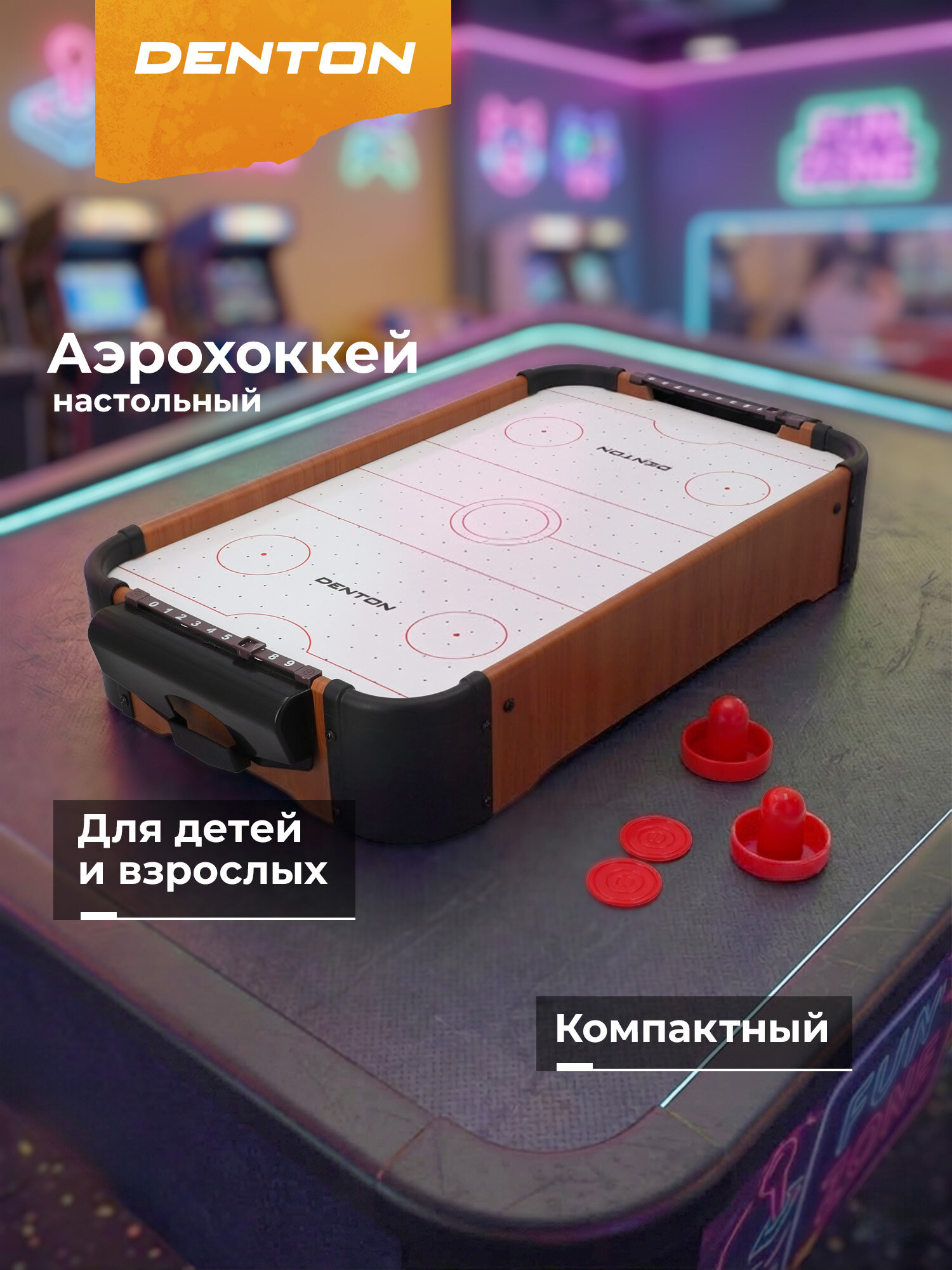 141592-MX one size Игра "Настольный аэрохоккей" Table air hockey мультицвет р. one size