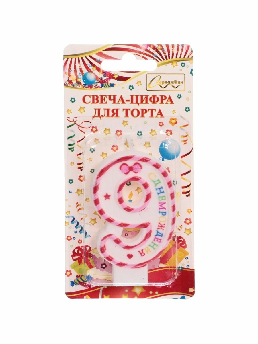 Свеча для торта Цифра Happy "9" 6*4 см, красный
