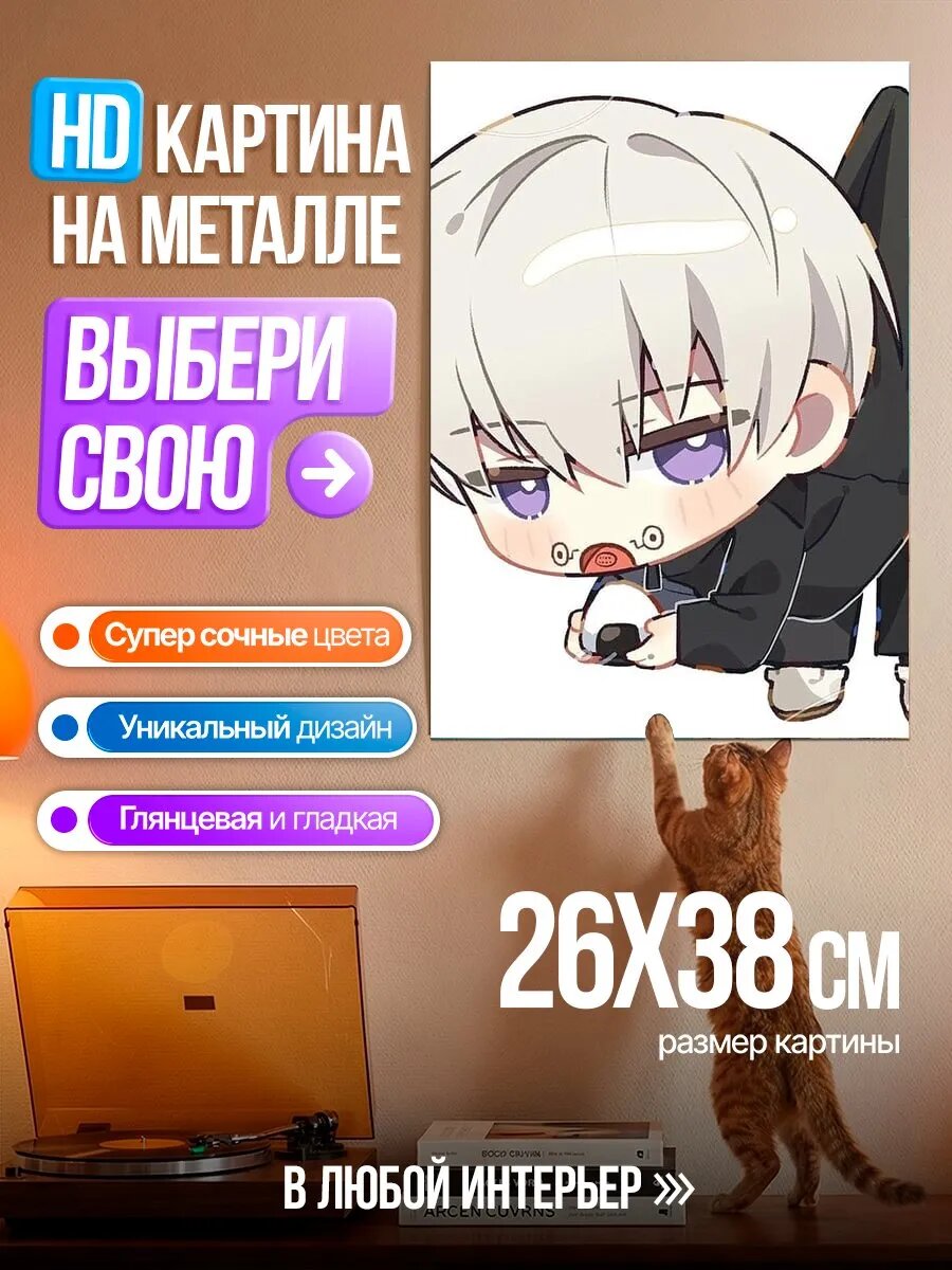 Картина на HD металле Чиби персонаж с яйцом