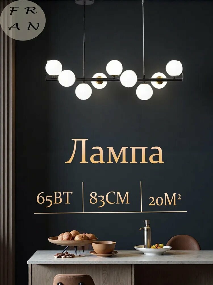Люстра, LED, 68 Вт