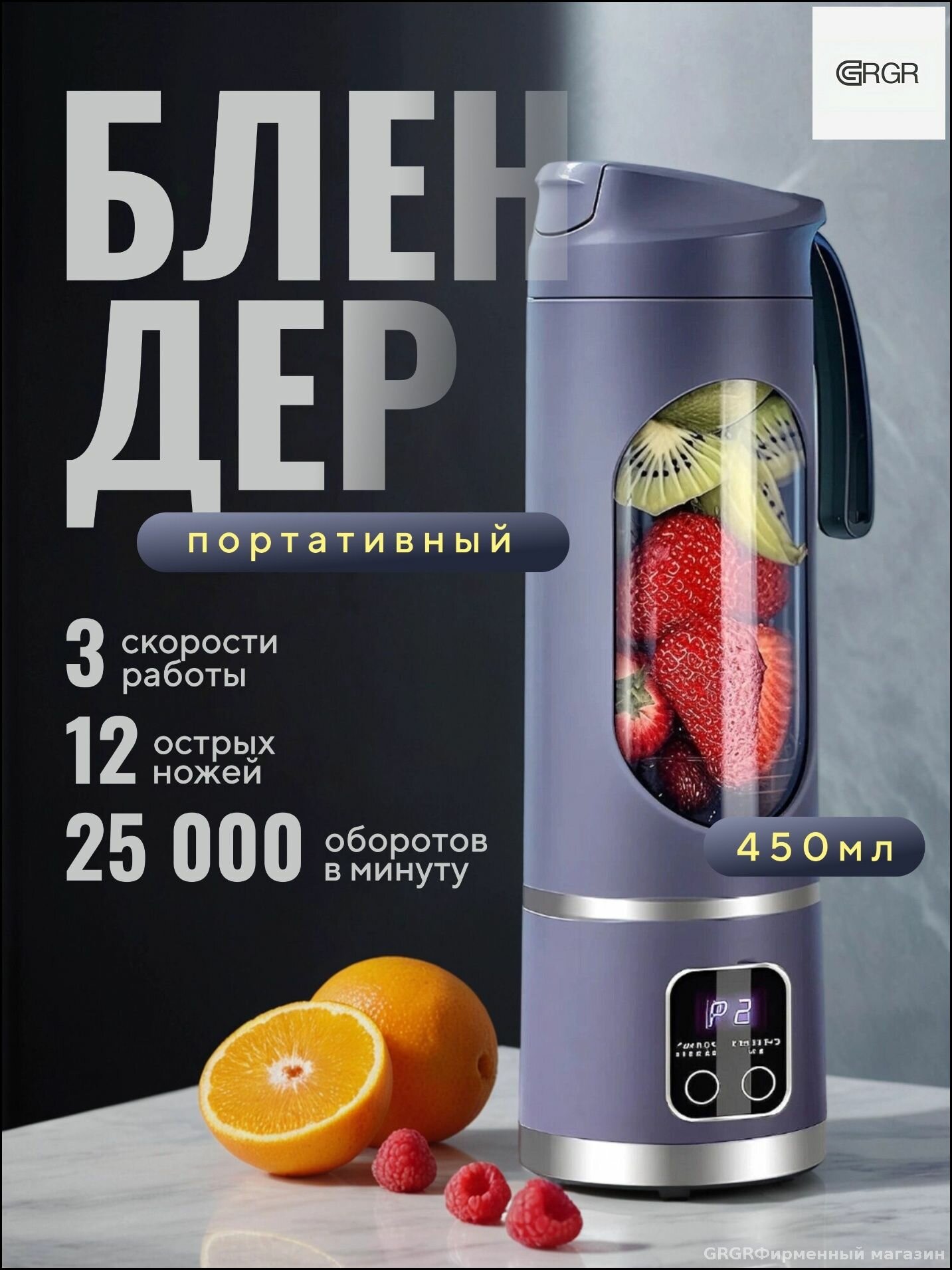 Портативный блендер блендер портативный A, фиолетовый, сиреневый