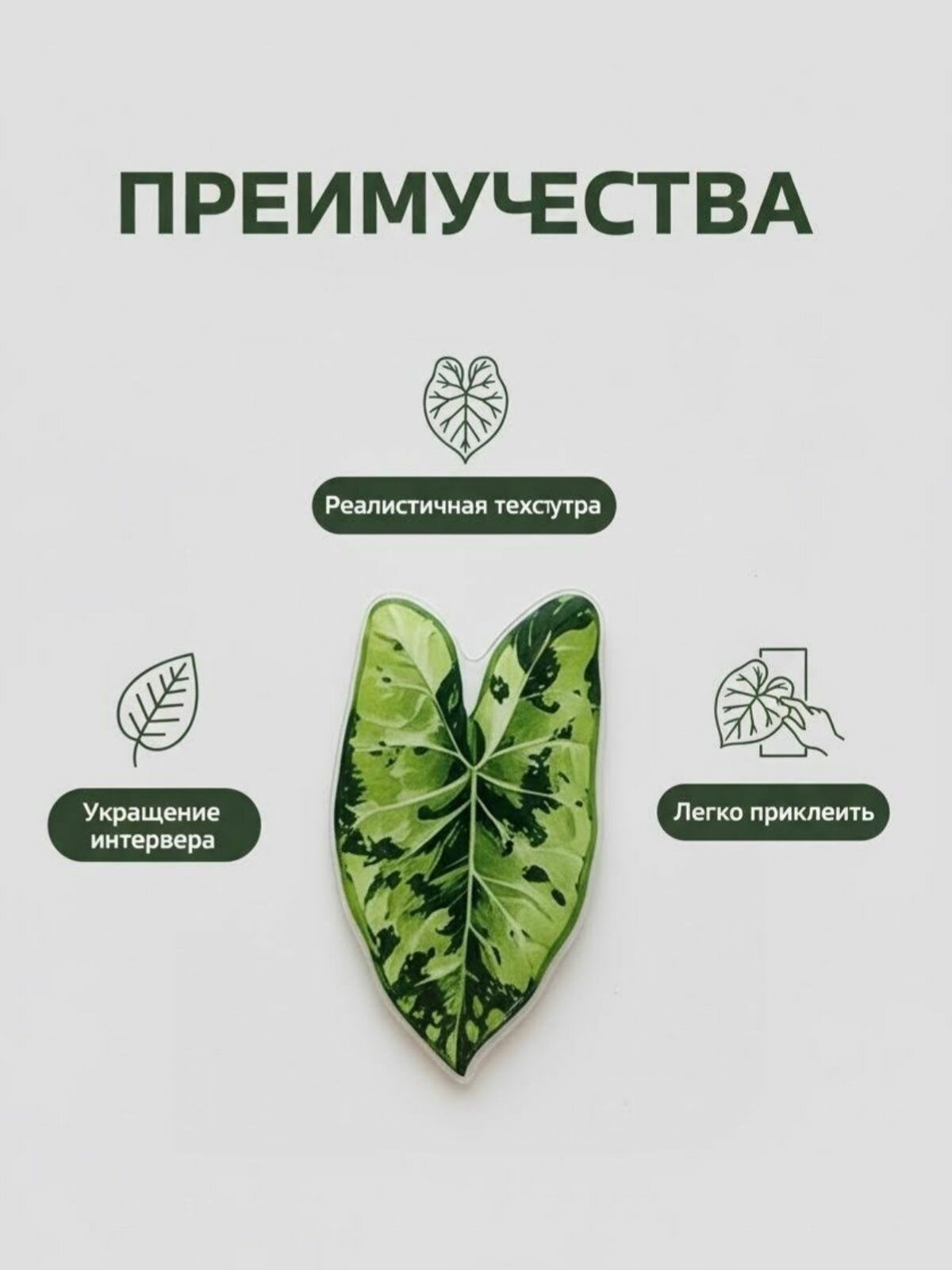 Магия Растений: Редкие тропические растения, креативные магниты на холодильник, декор для дома, серия растительных магнитов