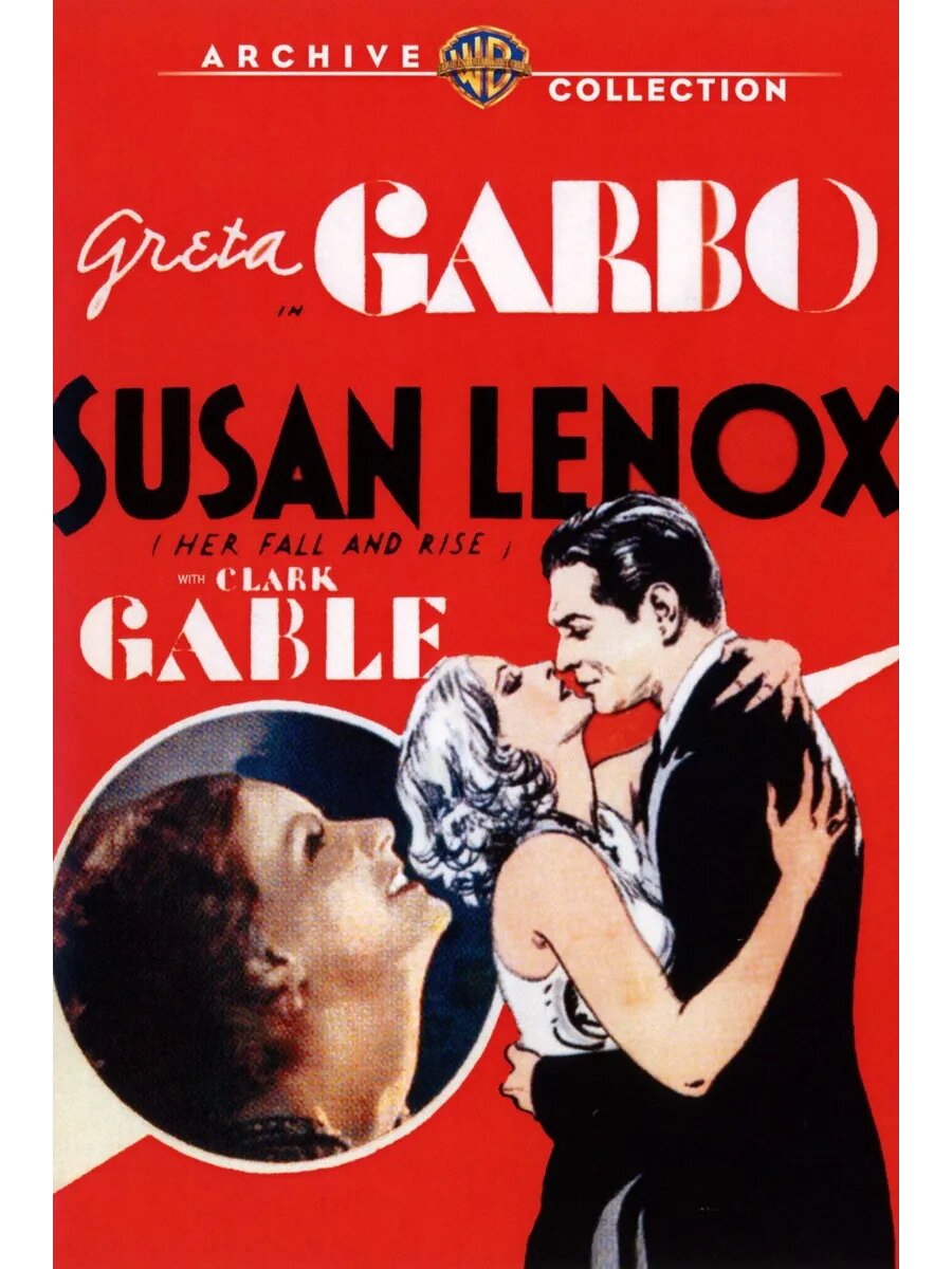Сюзанна Ленокс (1931) (флешка)