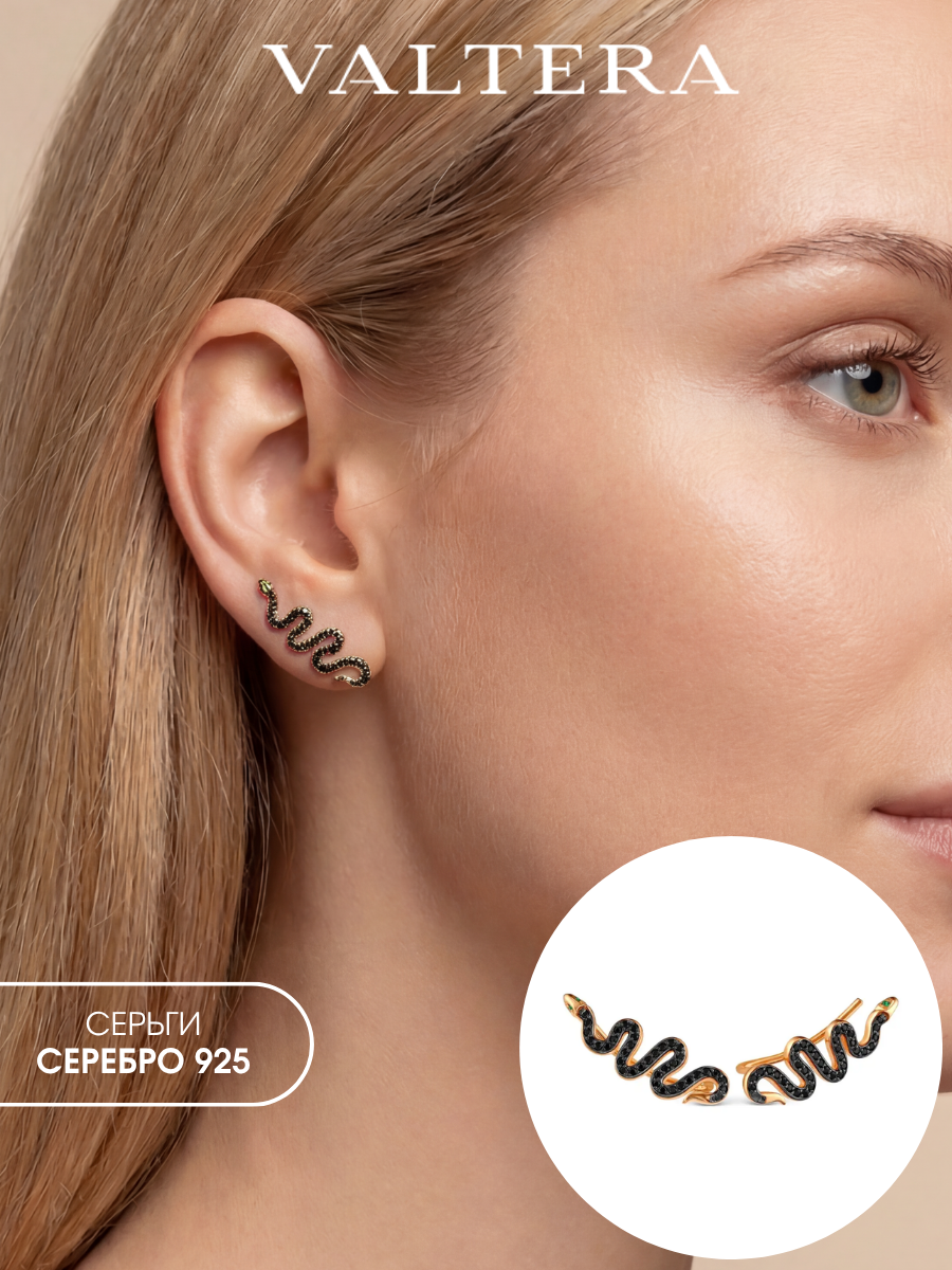 Серьги, серебро, 925 проба, золочение, фианит