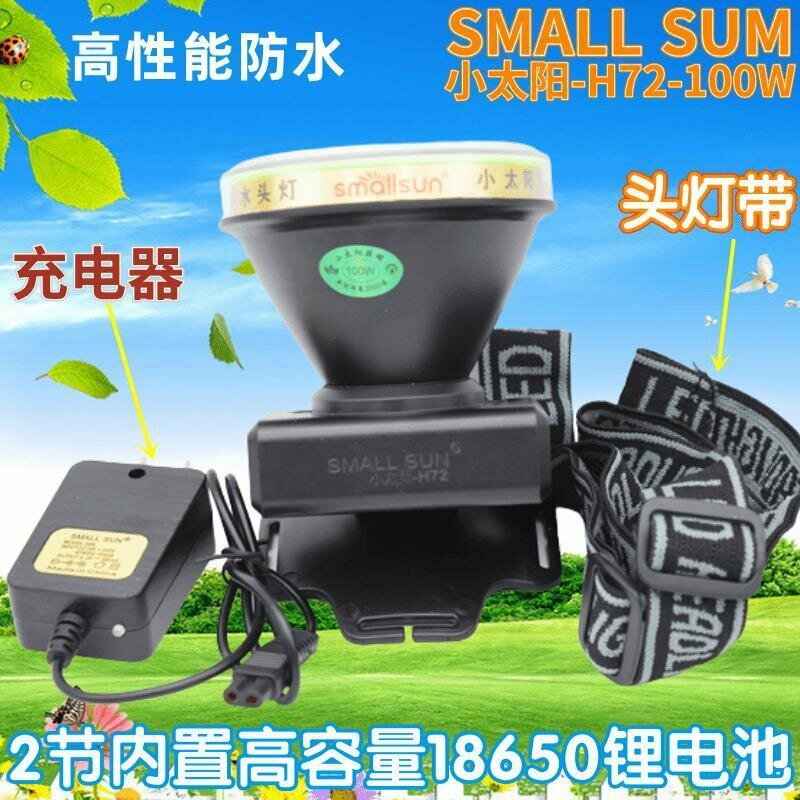 Sunlight H72 светодиодная лампа для головы 100 Вт черный XPG светодиод две литий-ионные батареи водонепроницаемая для