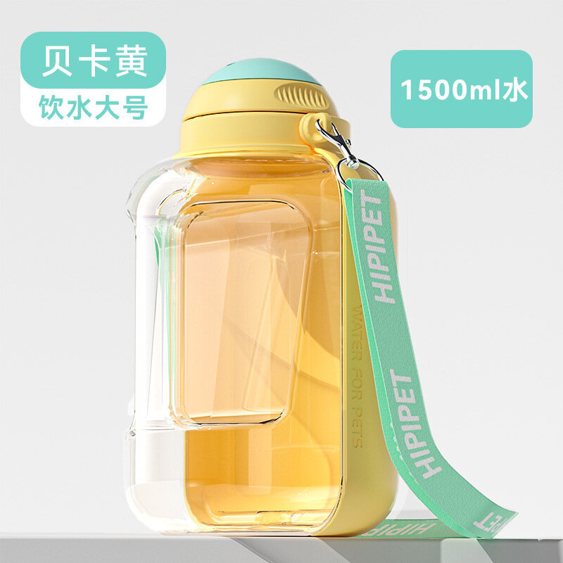 Желтая бутылка Becca для кошек, объем 1500 мл, большая емкость, прочная и герметичная