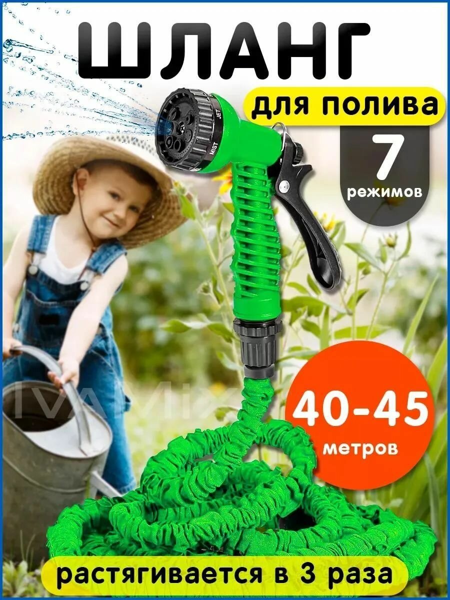 Многофункциональный автомобильный шланг для мойки, с насадкой для полива, для дома и сада