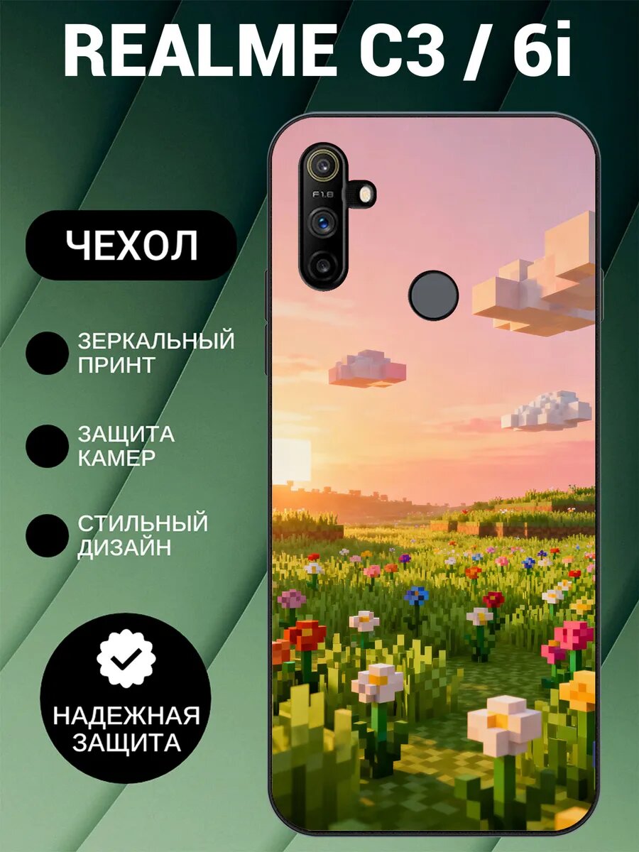 Чехол на Realme C3 с принтом майнкрафт