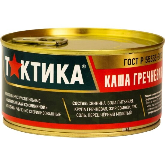 Каша гречневая Тм"тактика" со свининой 325г ГОСТ