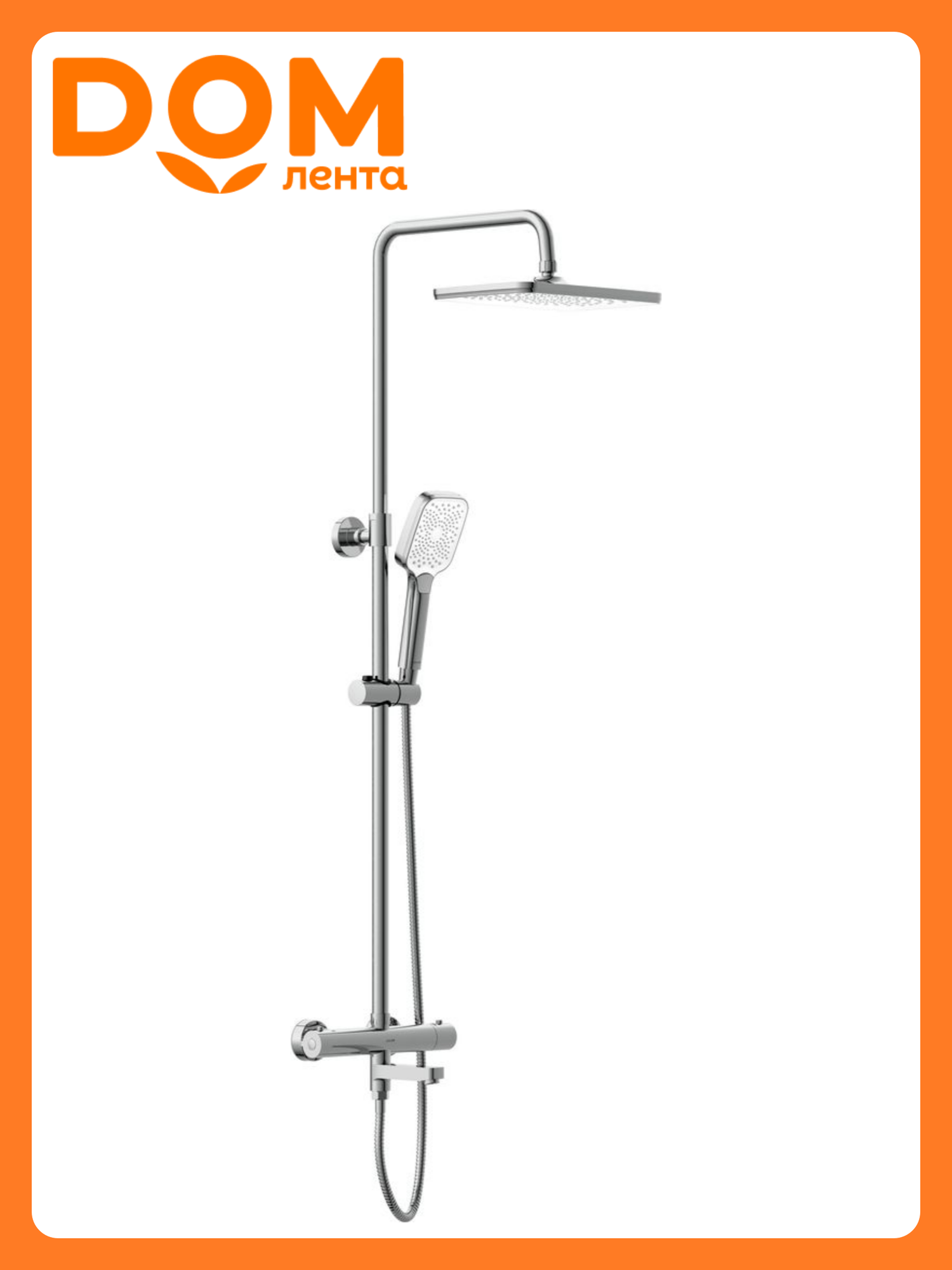 Душевая система VIVO (смеситель термостатический) с изливом 3 режима шланг 150