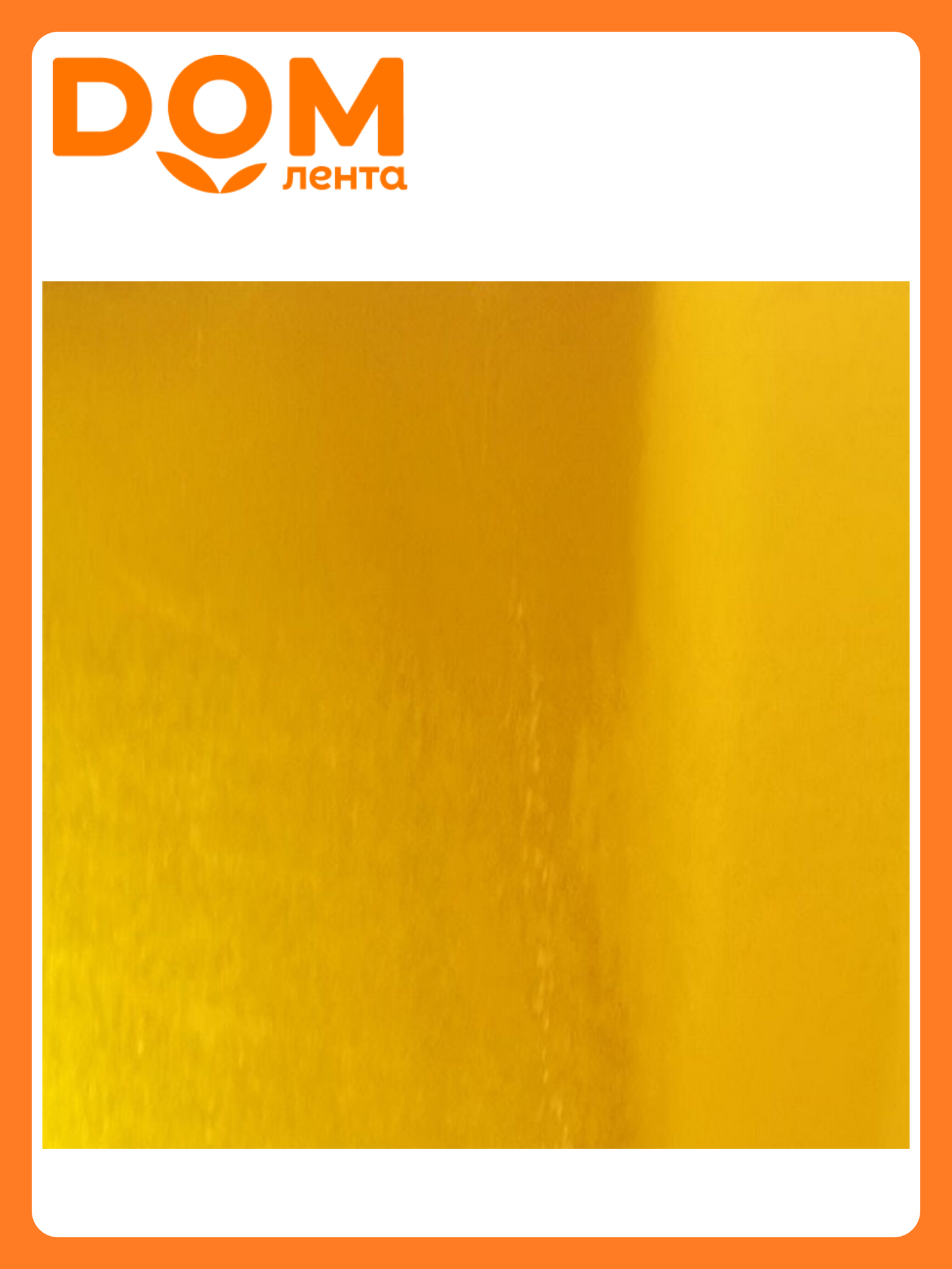 Пленка Delux, самоклеящаяся, ПВХ, голография, золотистая, 0,45x2 м