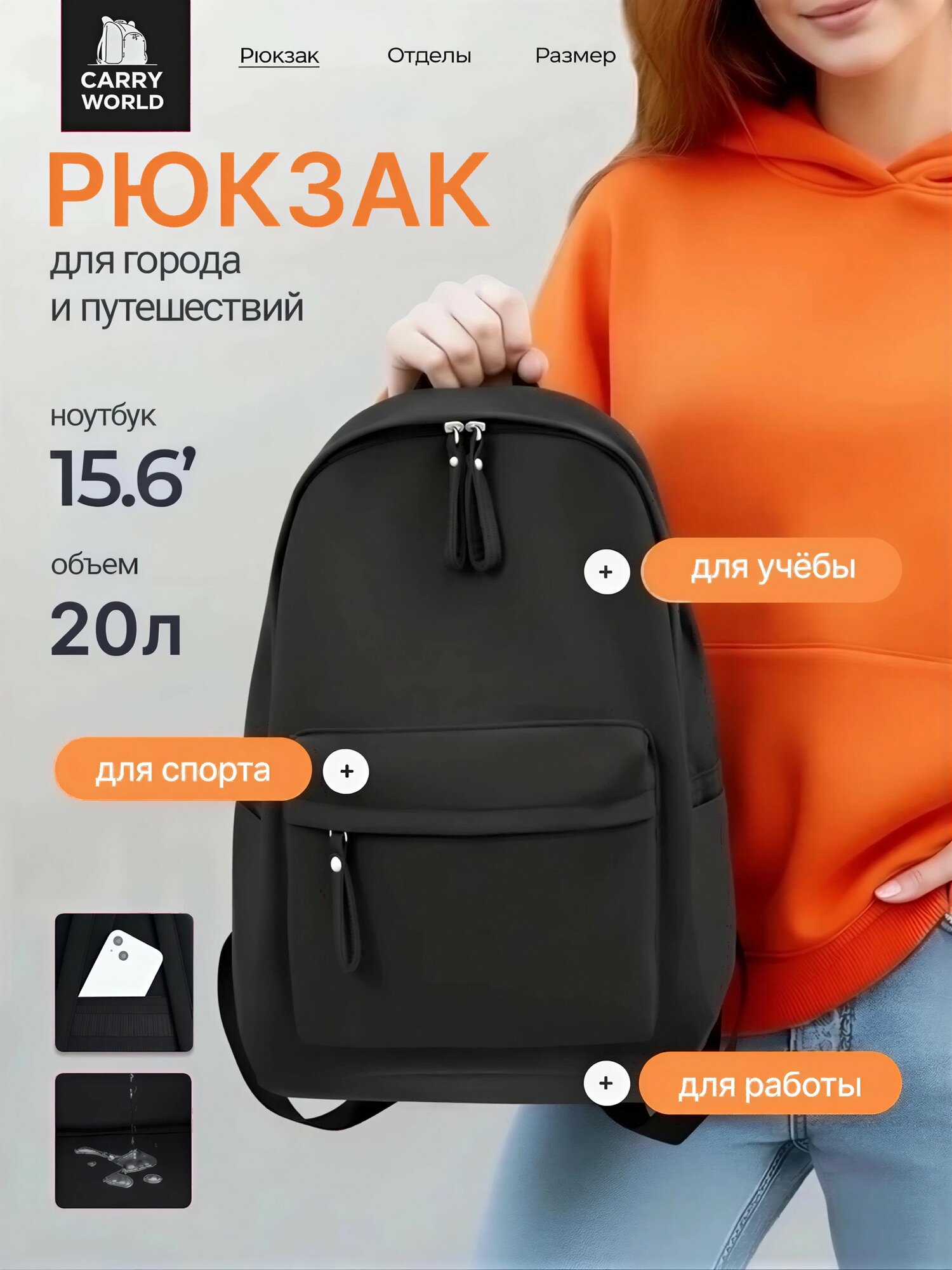 Рюкзак мужской/женский городской, тканевый, спортивный, школьный