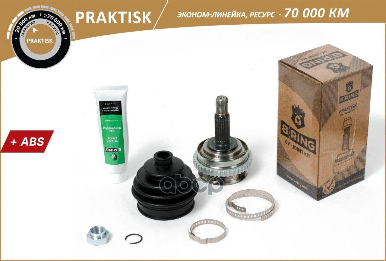Шрус B-RING арт. PBLC170NA