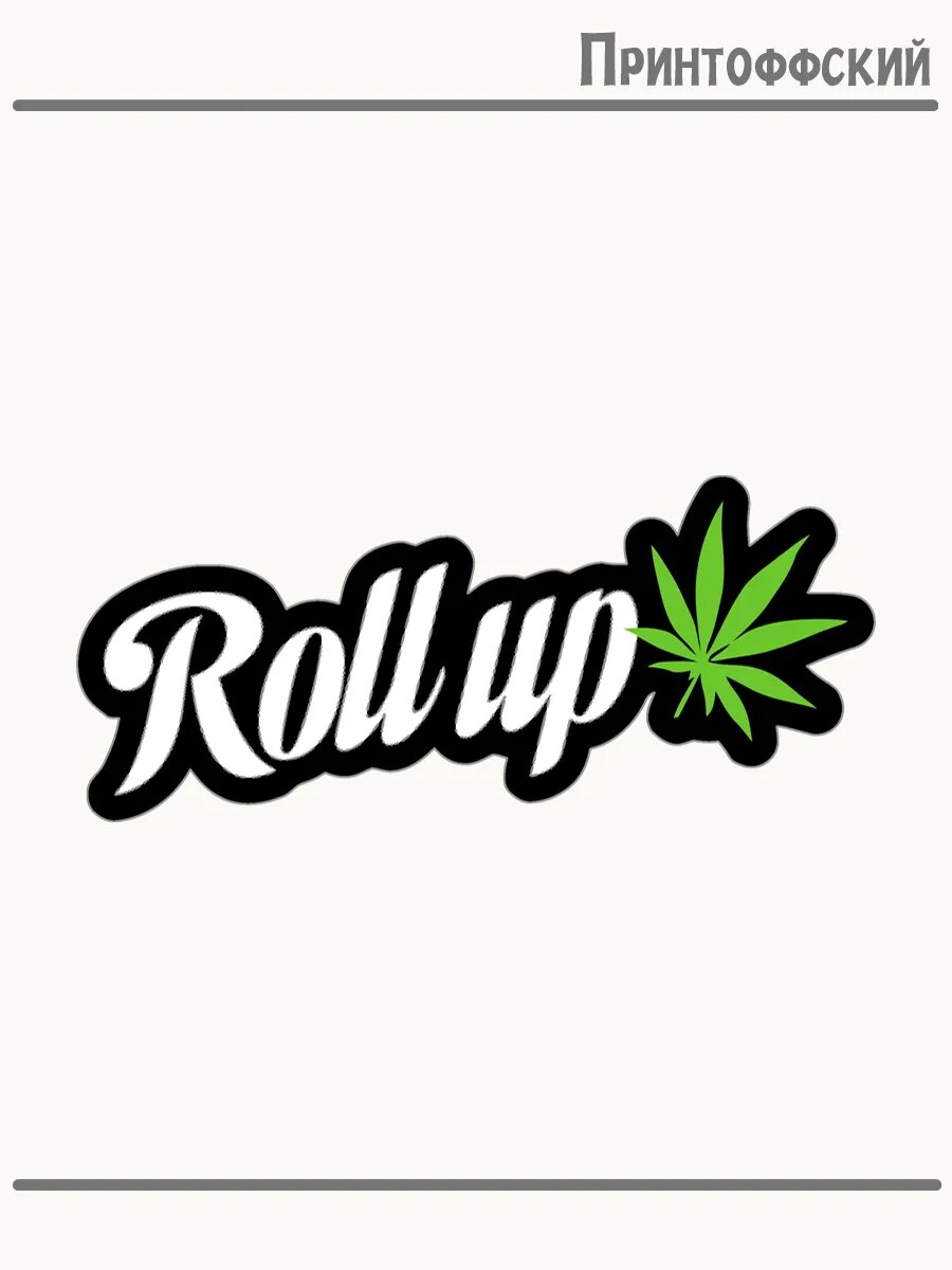 Термонаклейка для одежды и аксессуаров DTF-печать надпись roll up