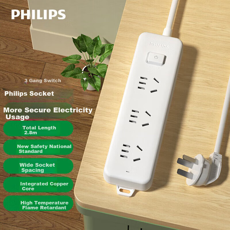 PHILIPS 3-розеточный главный выключатель удлинитель 2.8 м с детьми безопасной дверью Цвет：3 фута 2,8 метра
