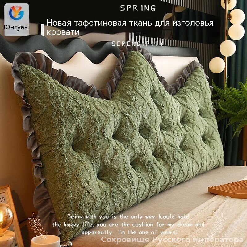 Плюшевая подушка для спинки прикроватной тумбочки Crown, зеленый, 60x150 см