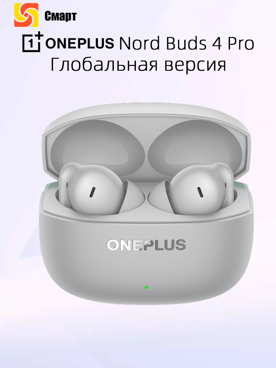 Глобальная версия Oneplus Nord Buds 4 Pro TWS Наушники Активное шумоподавление на 55 дБ