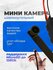 Мини широкоугольная видеокамера-шлейф