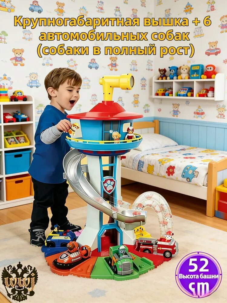 Игровой набор Щенячий патруль База Щенячий офис и щенки, малышей развивающая