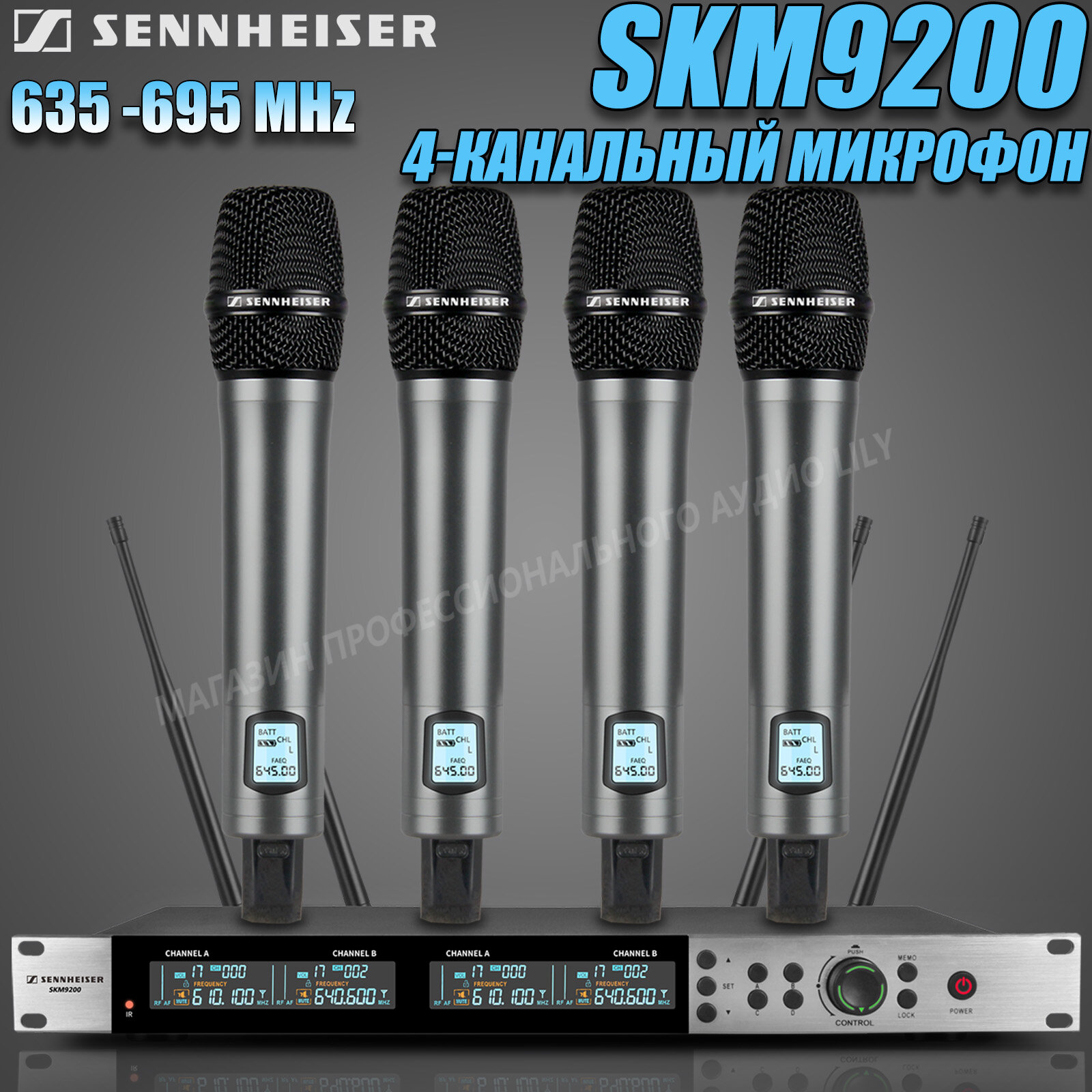 Sennheiser Микрофон для живого вокала SKM9200 E835 серый, серый металлик