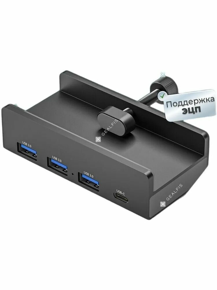 Концентратор USB 3.0, оснащенный USB-концентратором Type-C / USB 3.0 hub / концентратор-концентратор / USB-концентратор USB-концентратор для периферийных устройств