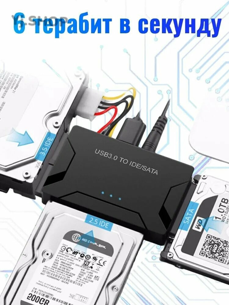USB-концентратор