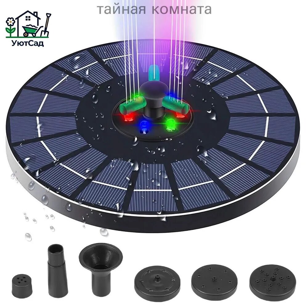 Фонтан садовый с подсветкой и разноцветными струями, солнечная батарея, пластик, черный — фото 1