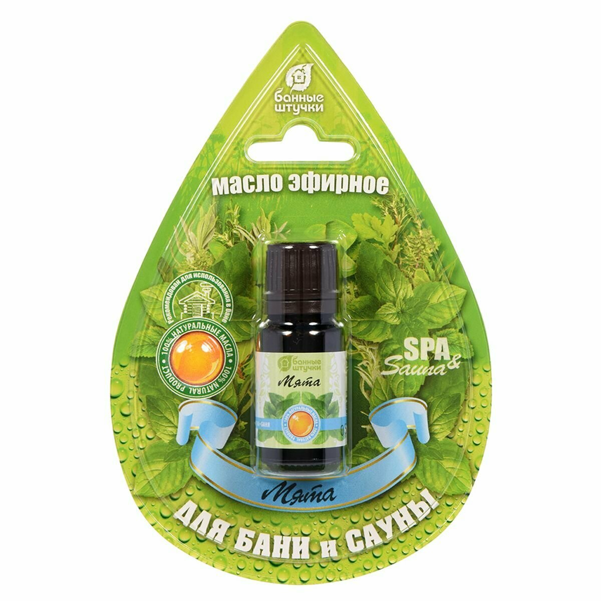 Масло эфирное Банные Штучки Мята, 10 мл, для бани и сауны