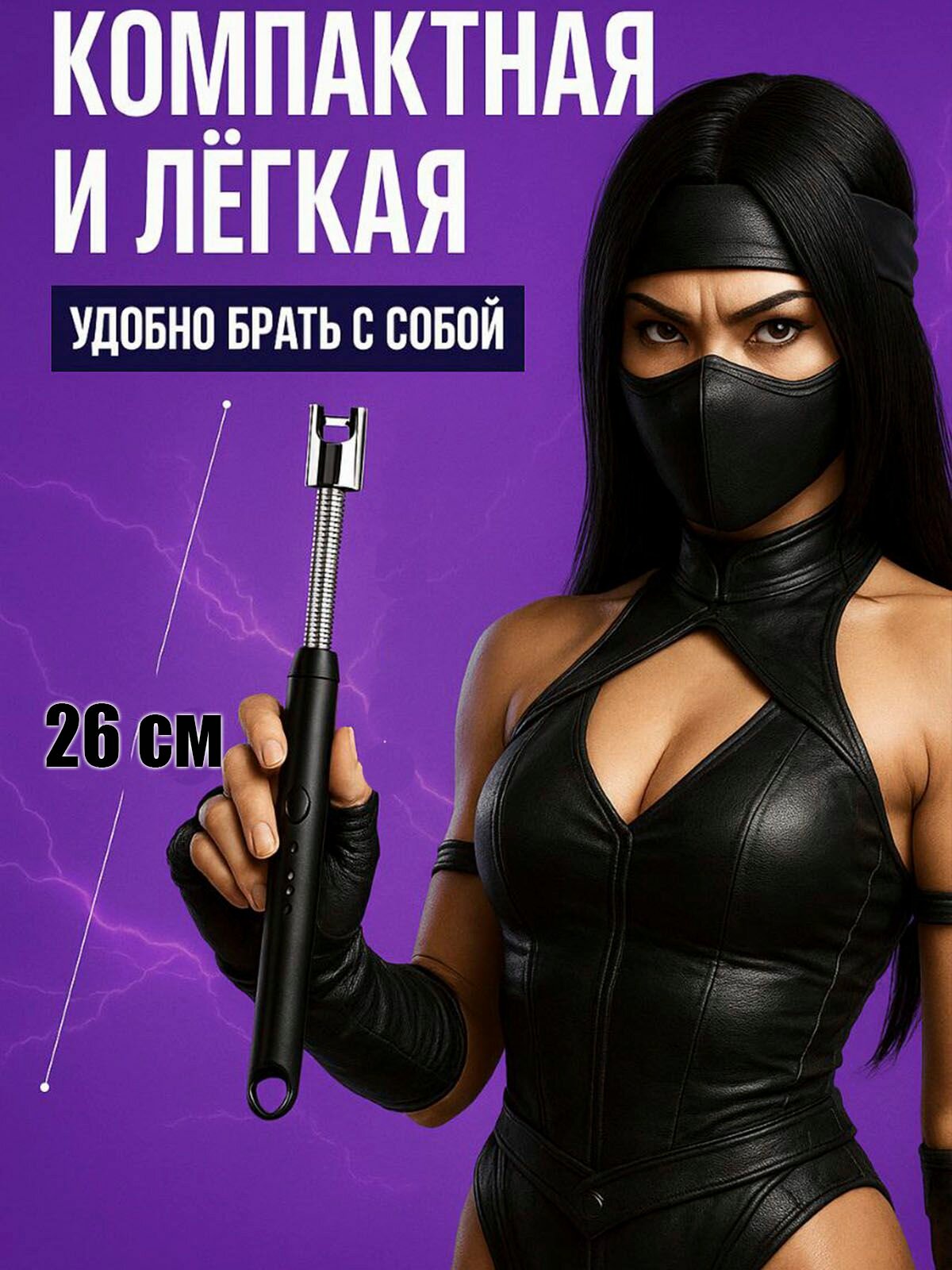 USB зажигалка MaxBoom, без газа, для плиты, поворотная, 26 см
