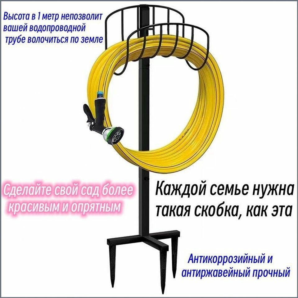 Садовая колонка для воды