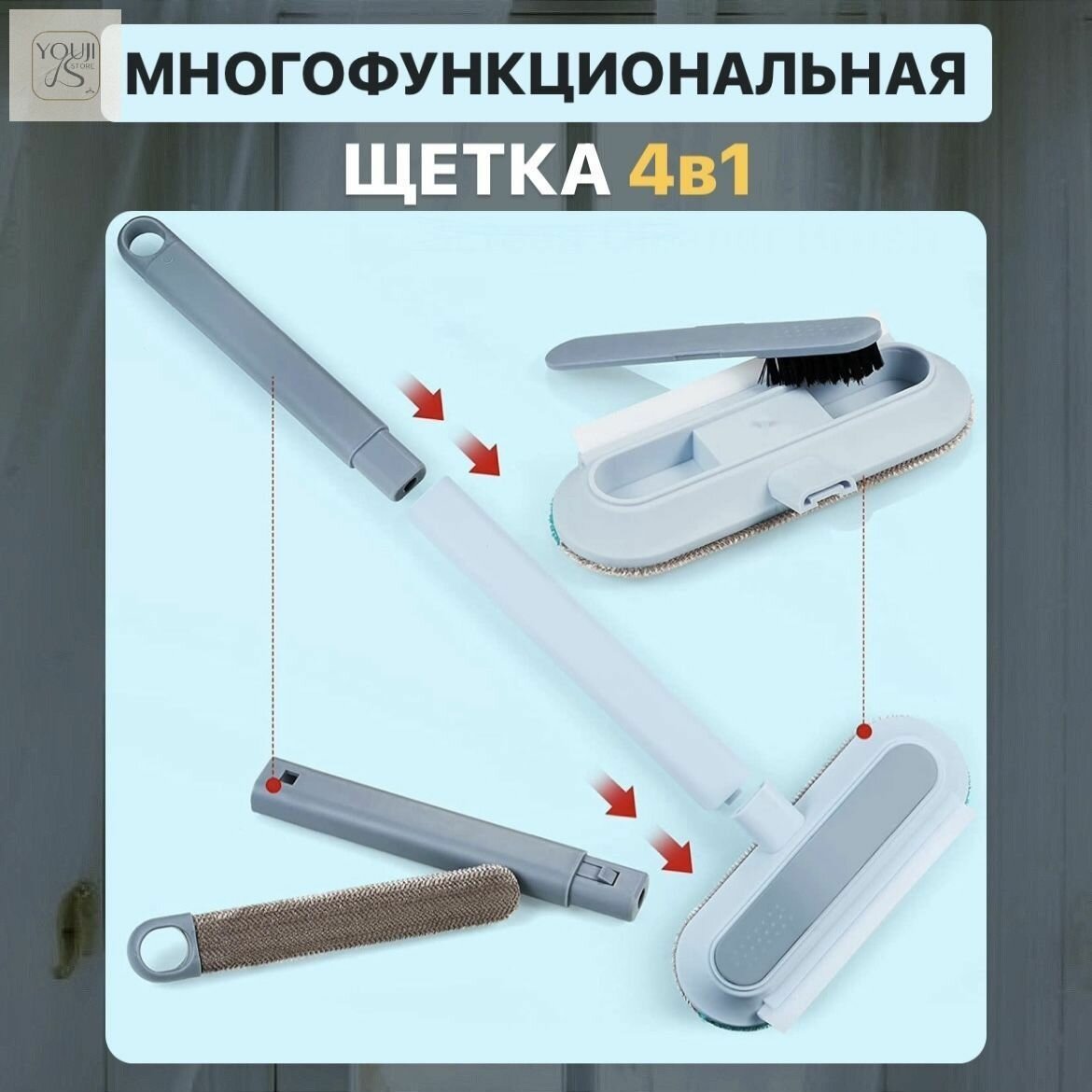 Стеклоочиститель, 1 шт — фото 1