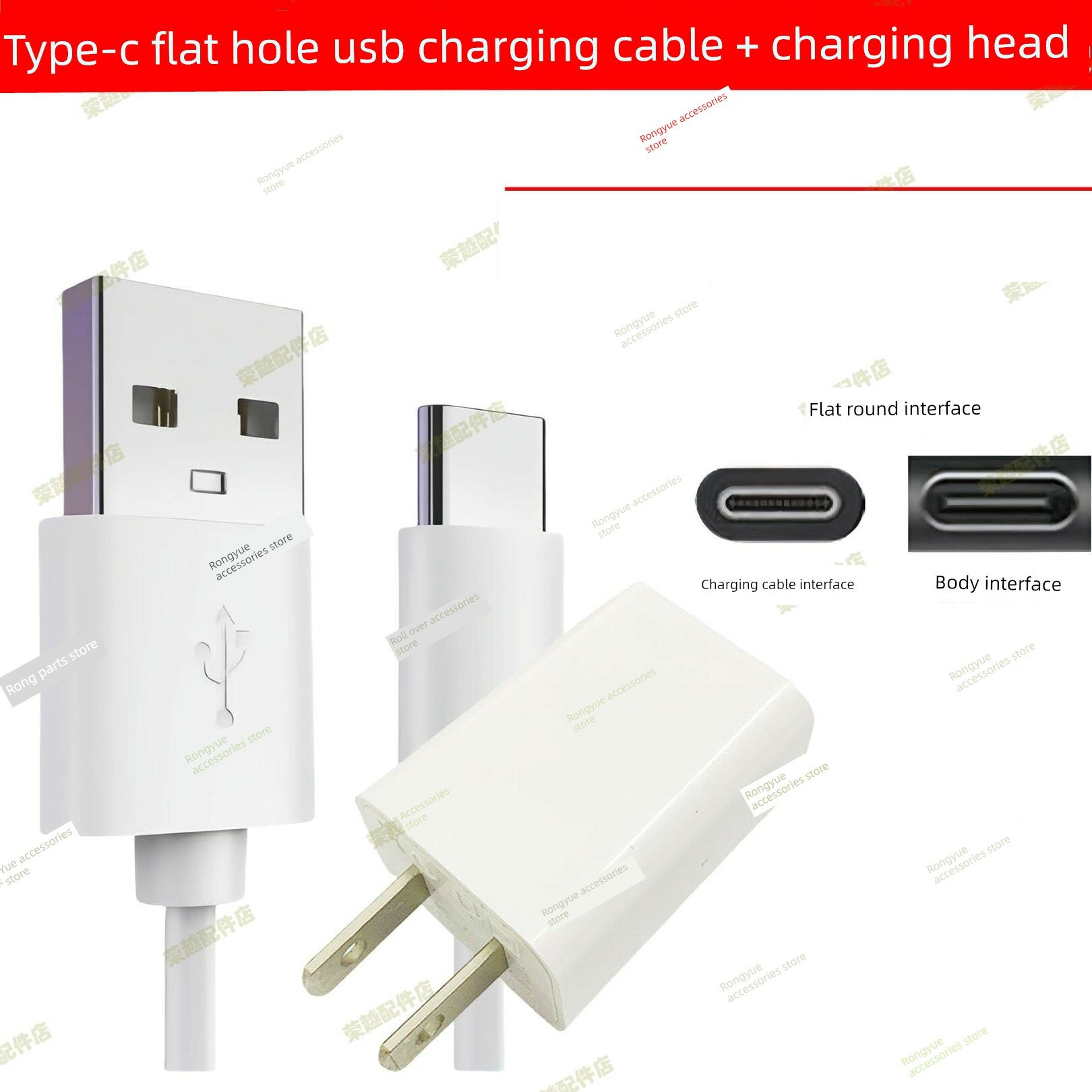 USB-кабель Type-C с плоским разъемом 5 В и зарядным устройством для бритв Remington HC4240 HC4250 E300R PR1235