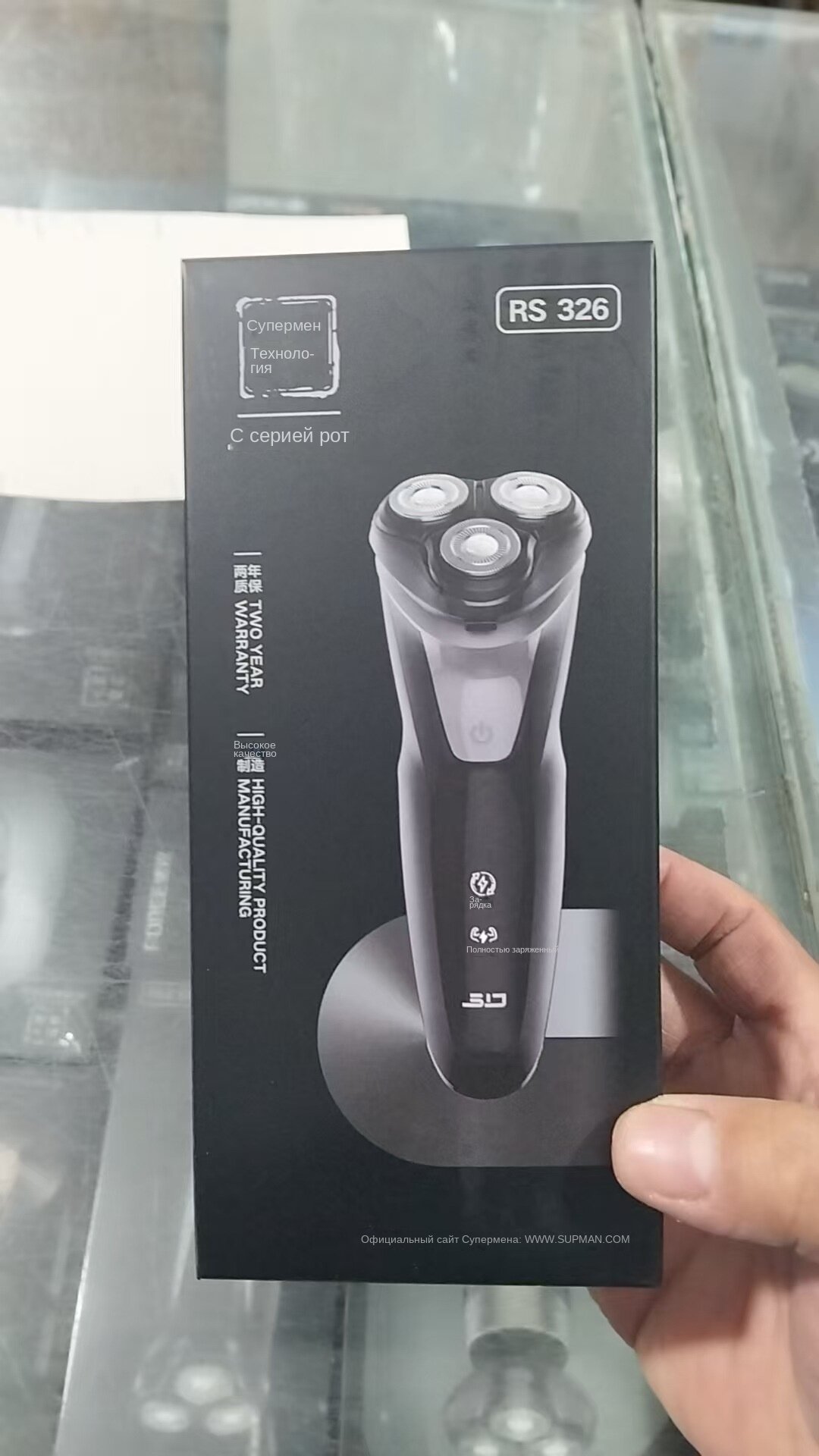 Электрическая мужская бритва SID RS326, 3 роторных головки, зарядка USB, плавающий механизм, компактный корпус, длительная работа