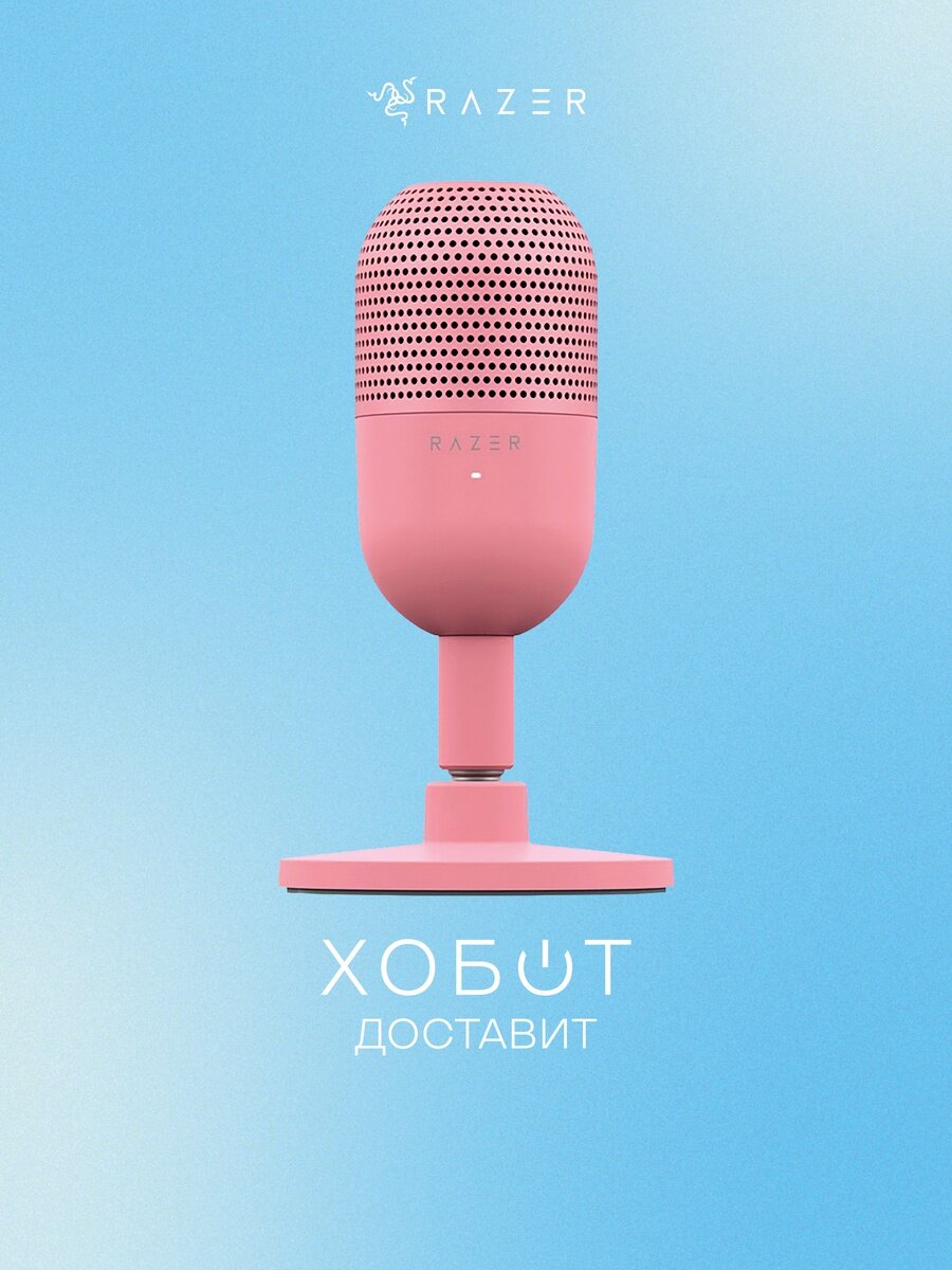 Микрофон для компьютера Razer Seiren V3 Mini кварц (RZ19-05050200-R3M1)