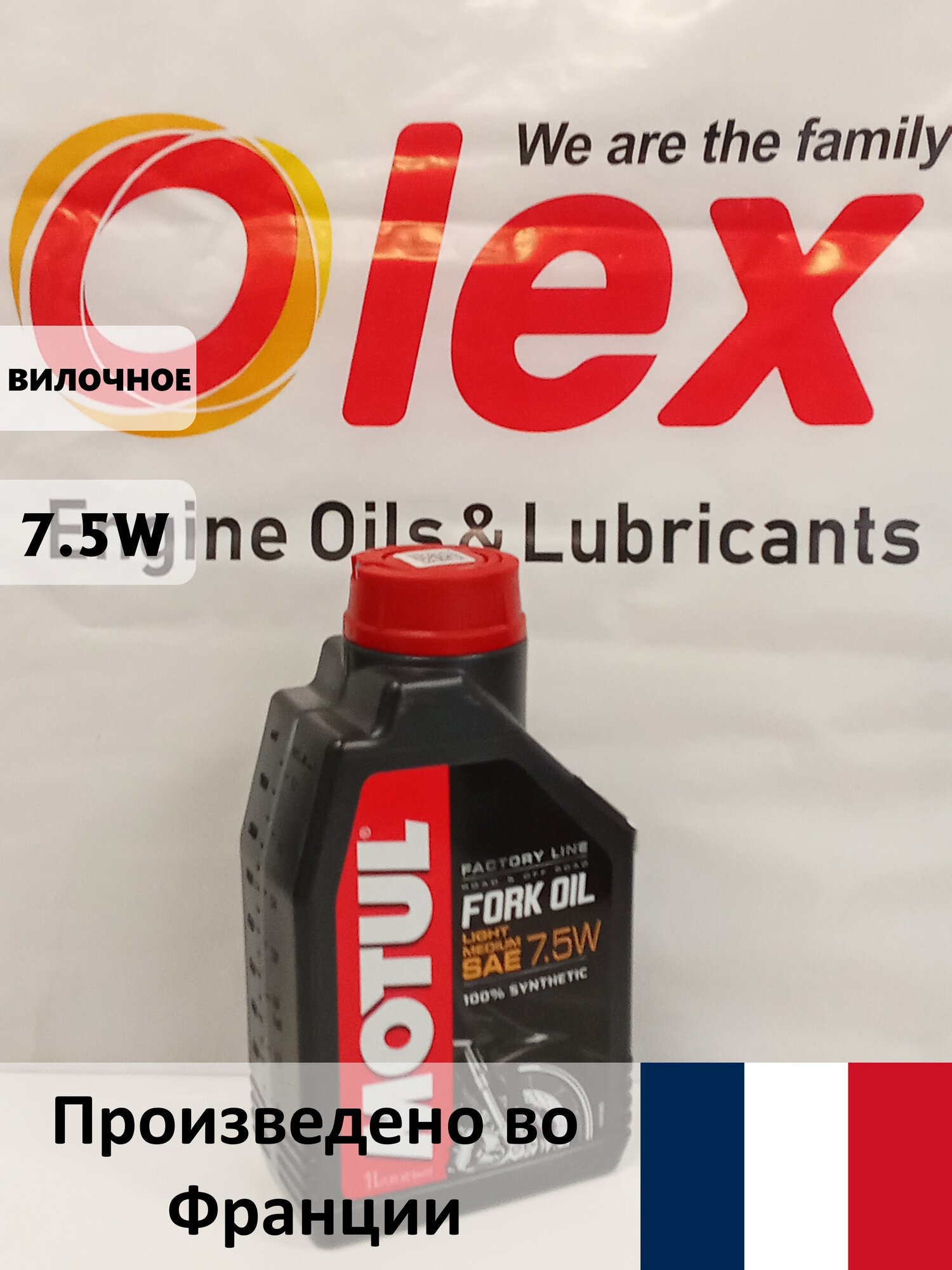 Масло вилочное MOTUL FACTORY LINE 7.5W LIGHT/MEDIUM 1л (105926=114268)