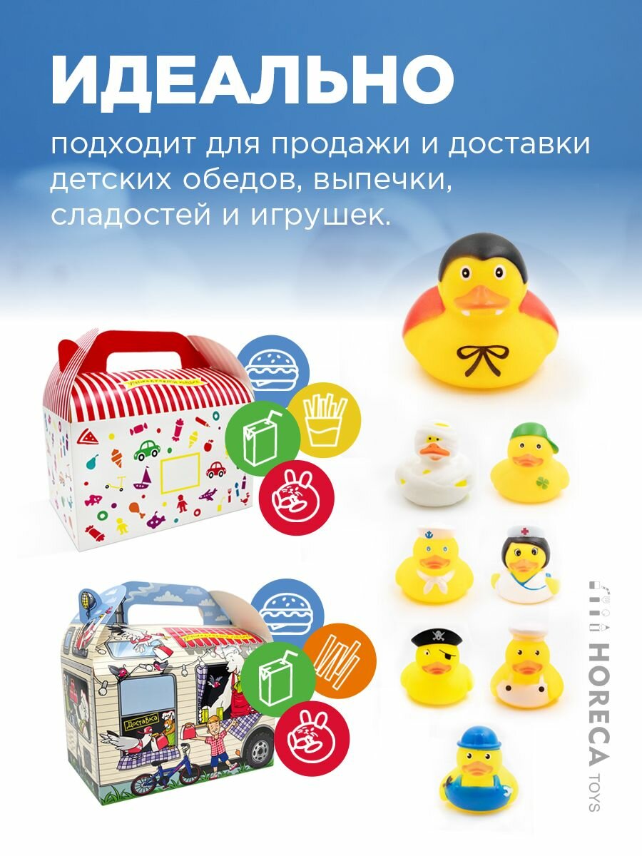 Игрушки набор Утята 8 — фото 1