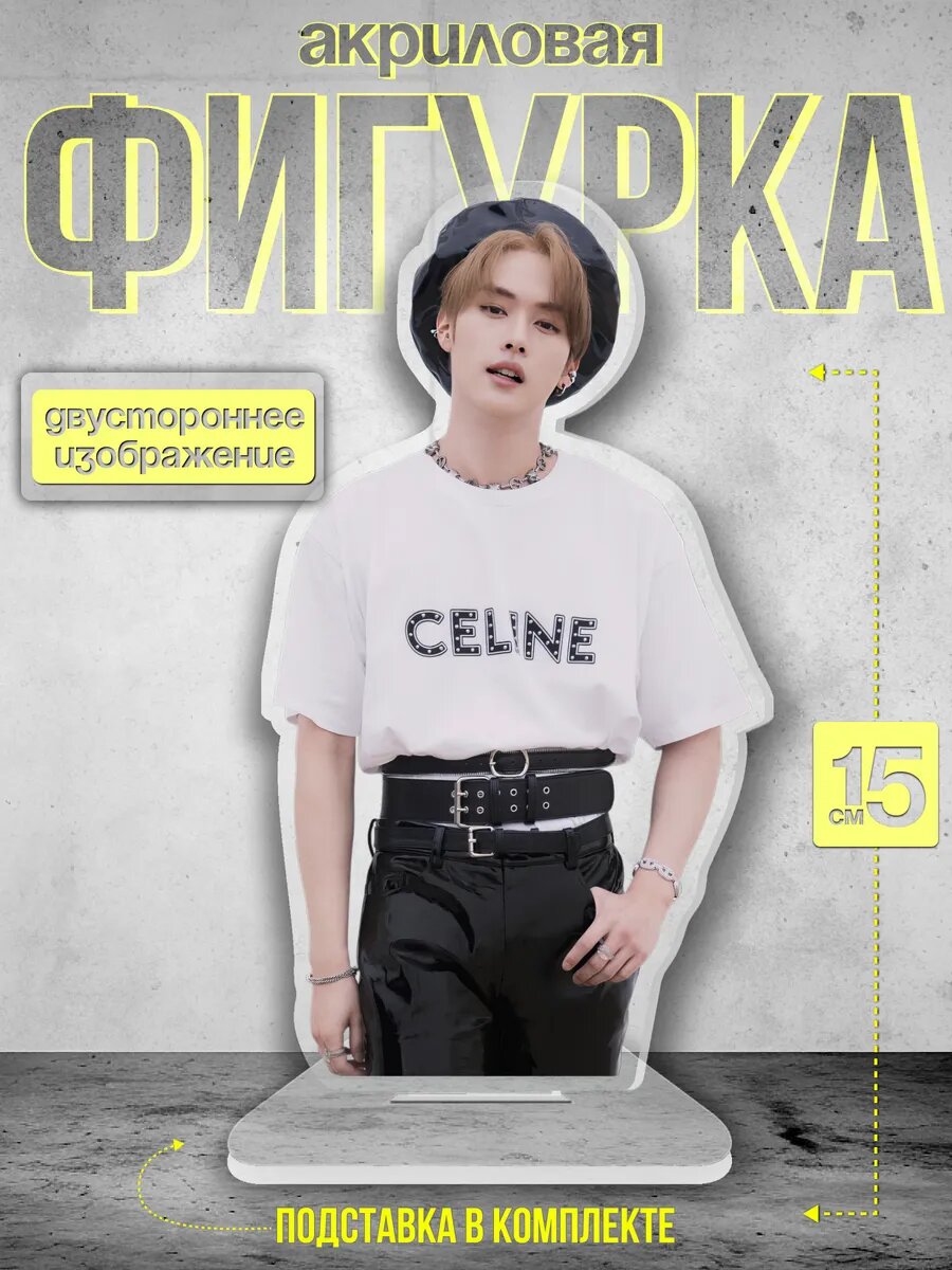Акриловая фигурка Ли Ноу Stray kids