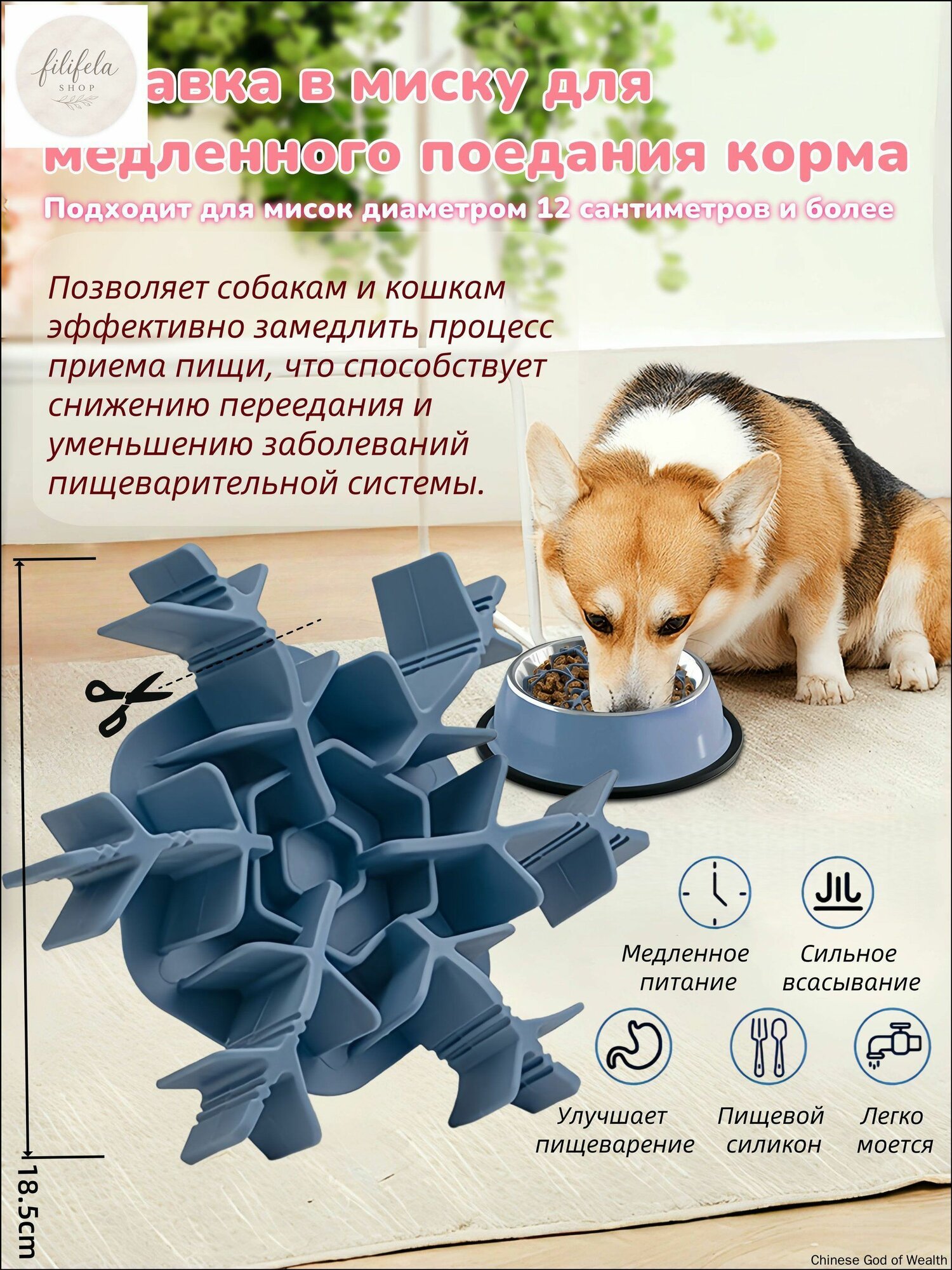 Качественная насадка на присоске для медленного кормления домашних питомцев, серая вставка в миску
