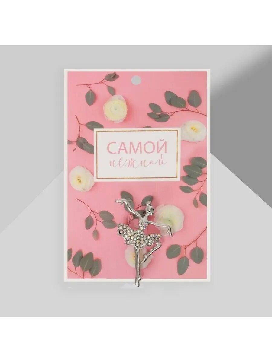 Брошь, стразы