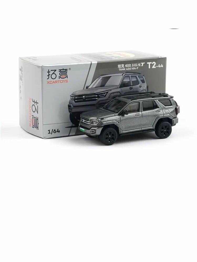 Легкосплавная модель автомобиля/1:64/Tank400 Hi4T серый