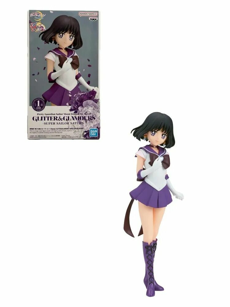 Фигурка Bandai Sailor Moon Series Action Figures Glitter & Glamours Super Sailor Saturn - 9 Inches