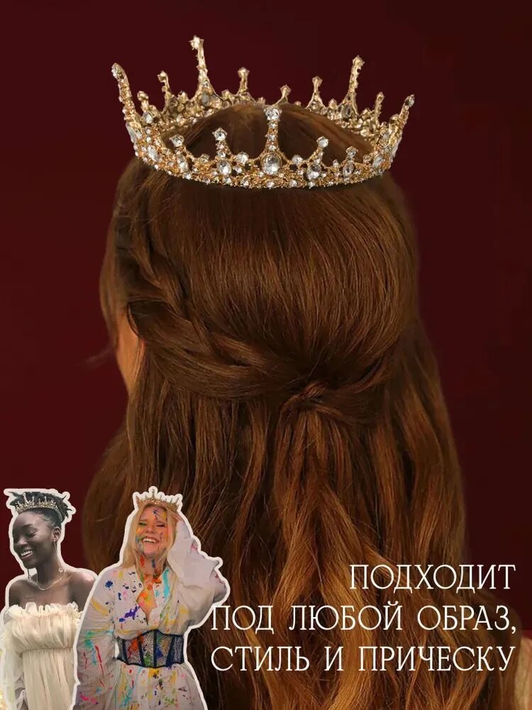 Диадема золотистого цвета с камнями для девочек и взрослых из бижутерного сплава, 1 шт. — фото 1