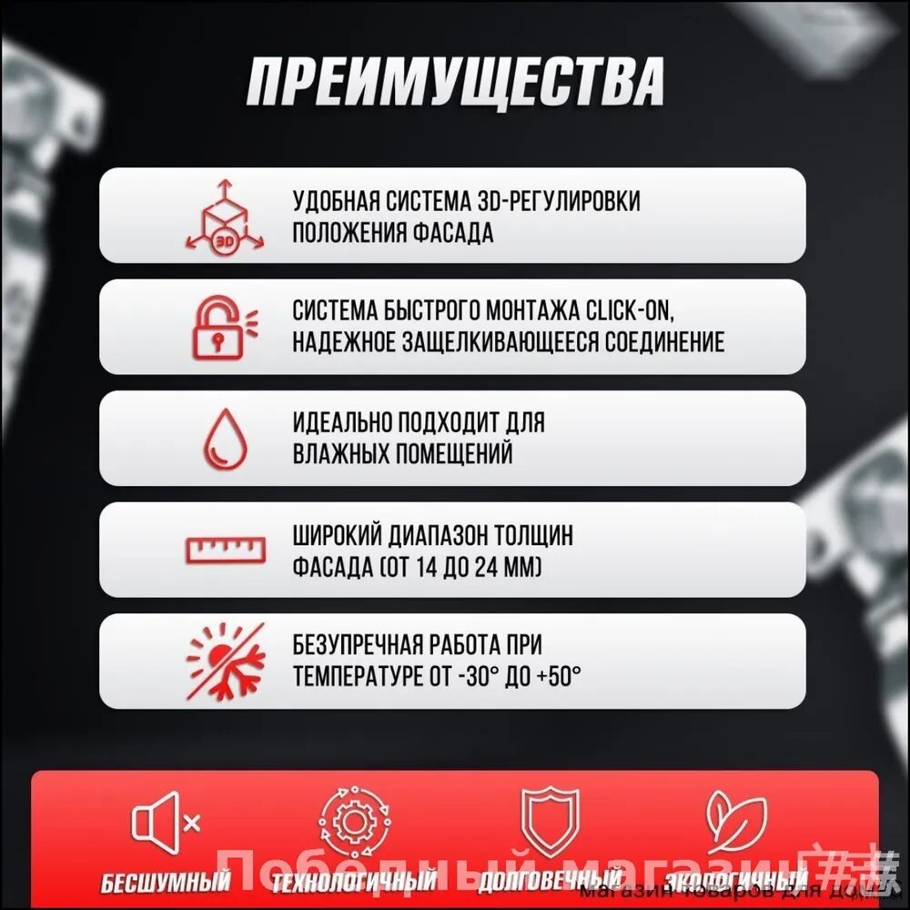 Мебельная петля DTC с доводчиком, угловая 90° (180), 3D-регулировка, крепление Clip-on, 2 шт. — фото 1