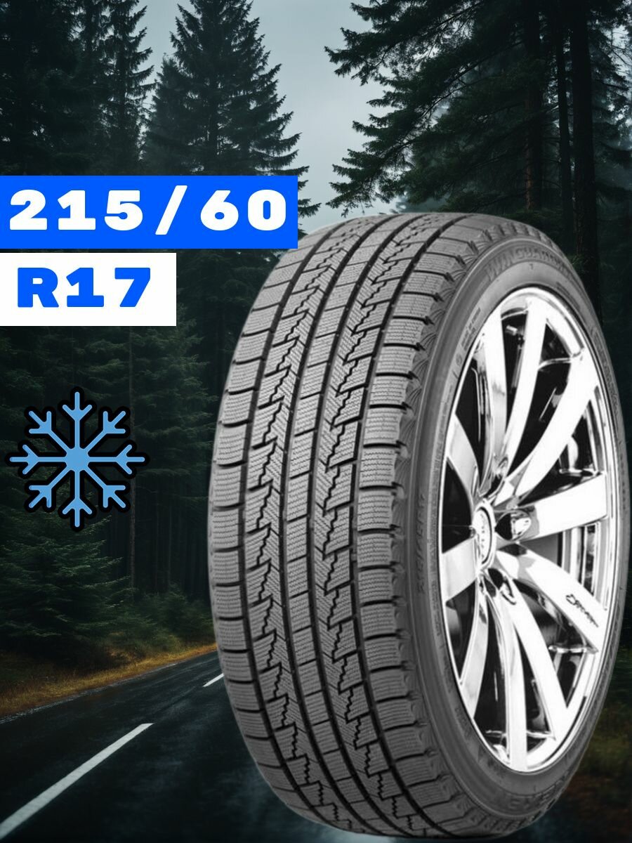 Автошина 215/60R17 96Q WinGuard Ice ROADSTONE TBL