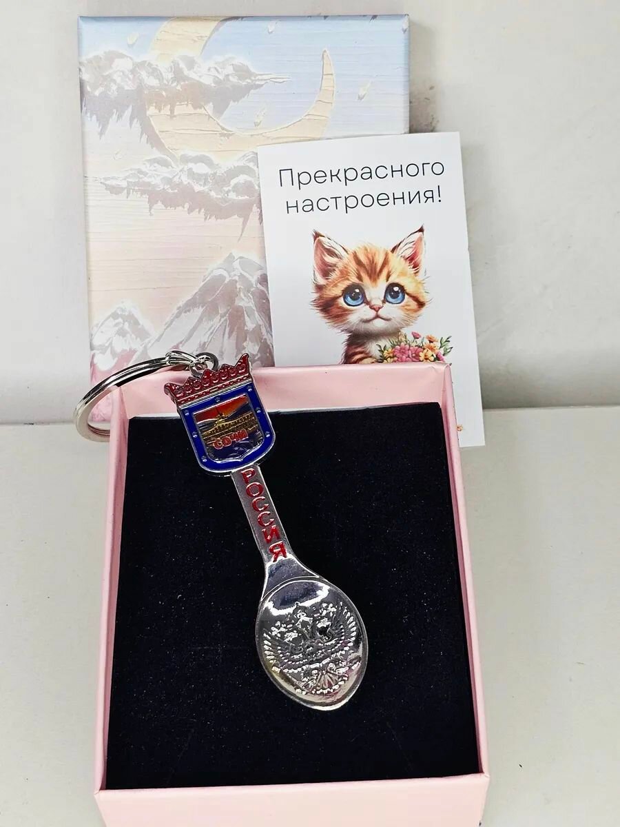 Брелок