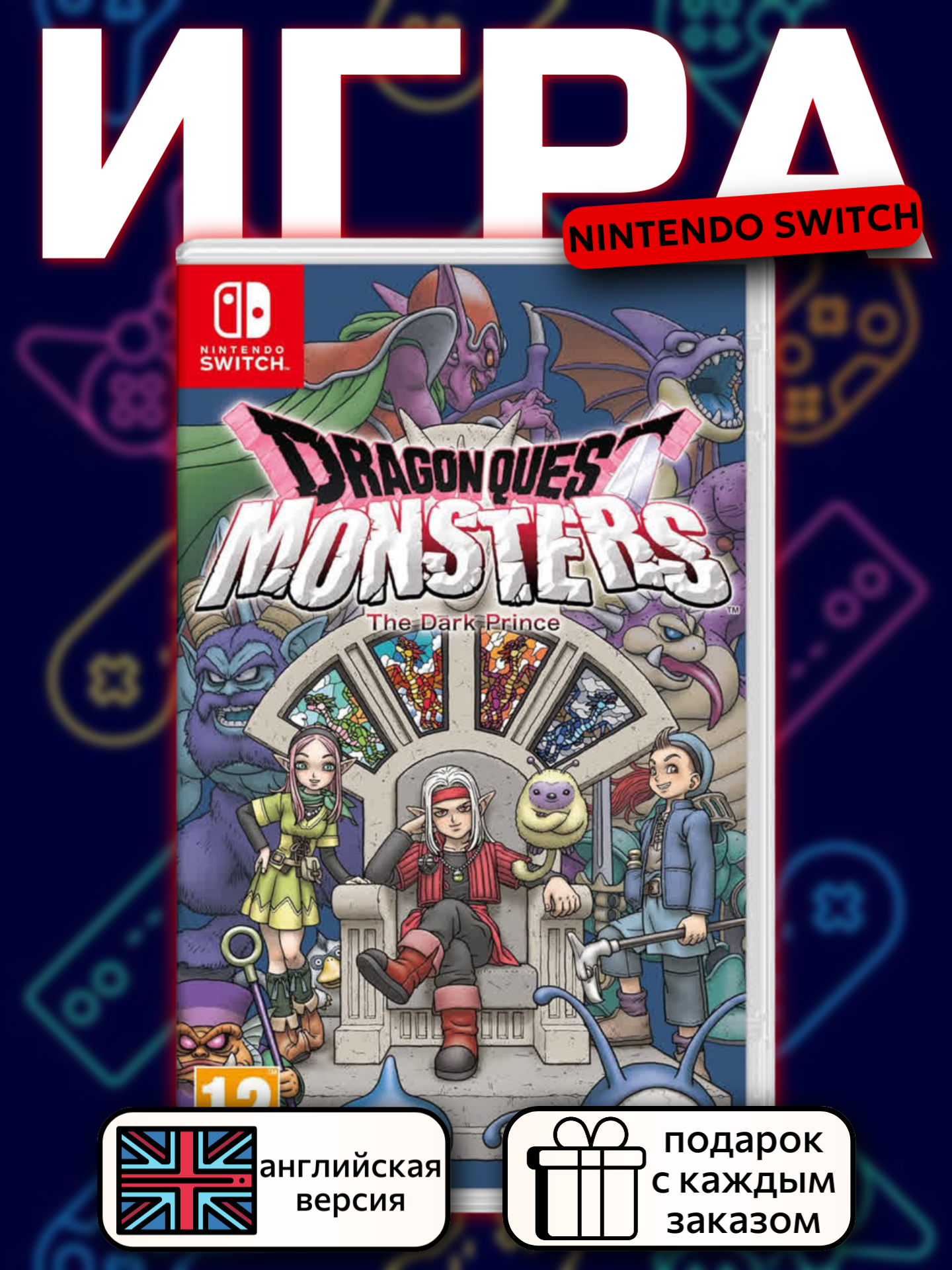 Игра Dragon Quest Monsters: The Dark Prince, для Nintendo Switch, английская версия