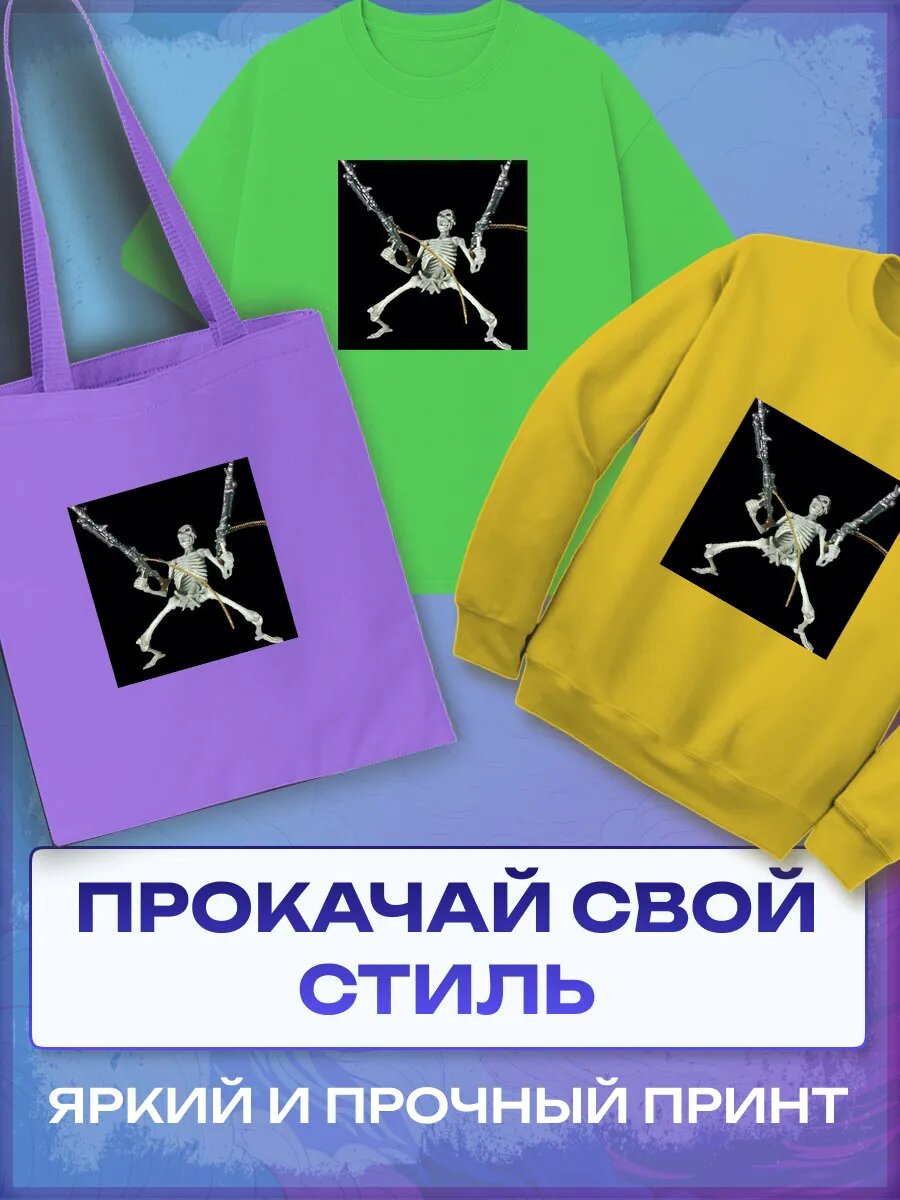Термонаклейка skeleton meme — фото 1